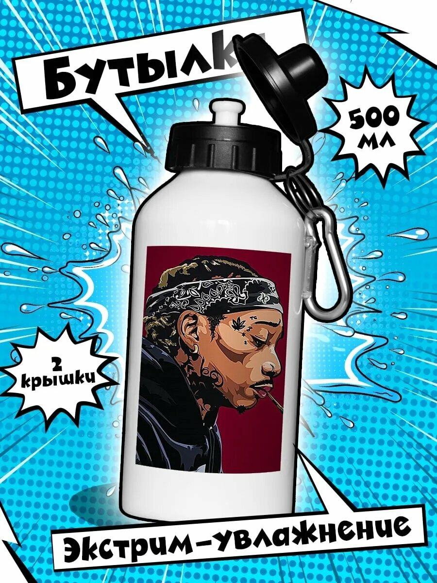 Бутылка для воды Портрет Wiz Khalifa