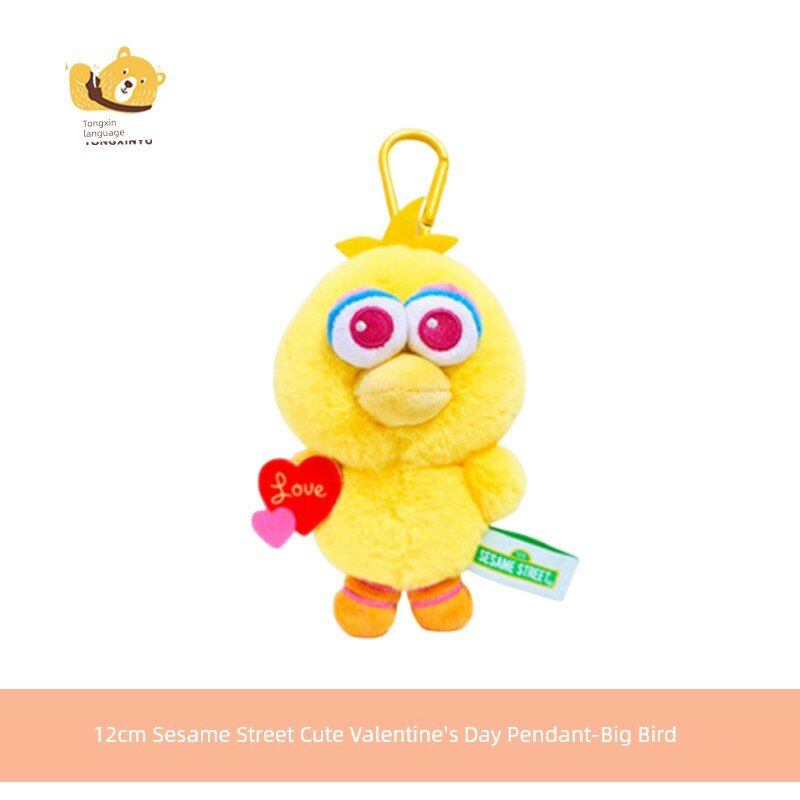 Sesame Street Big Bird 12 см Плюшевый брелок для сумки, подарок ко Дню святого Валентина, упаковка