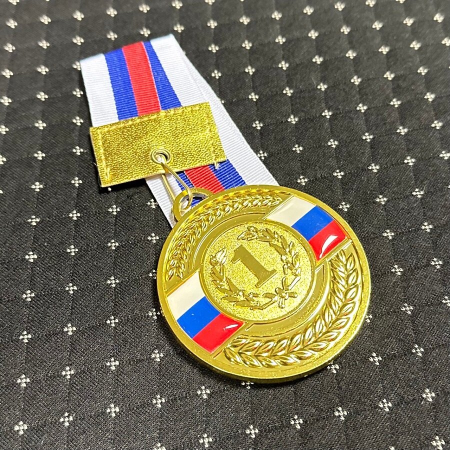 Медаль за 1-е место (Золото) D 6.5 см.