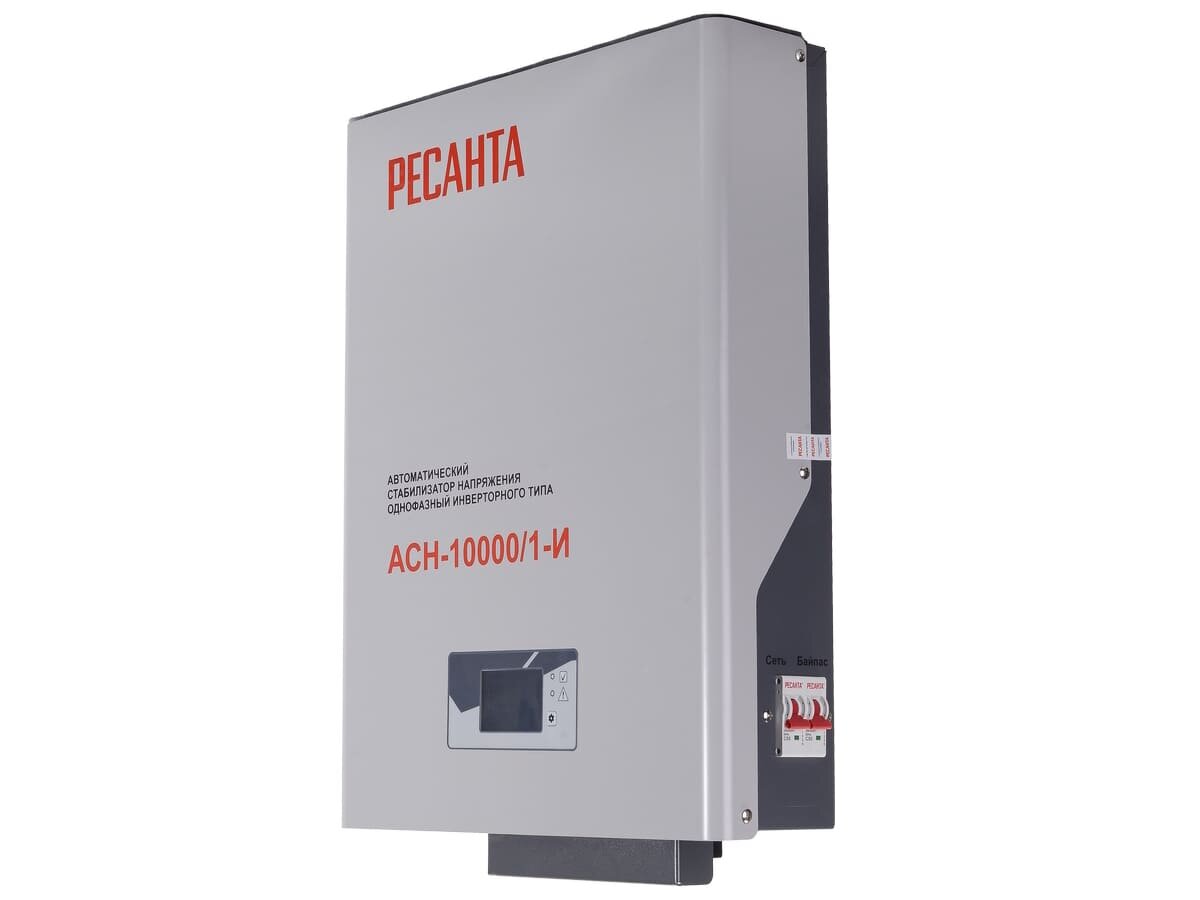 Инверторный стабилизатор напряжения Ресанта АСН-10000/1-И (10 кВА, 90-310 В)