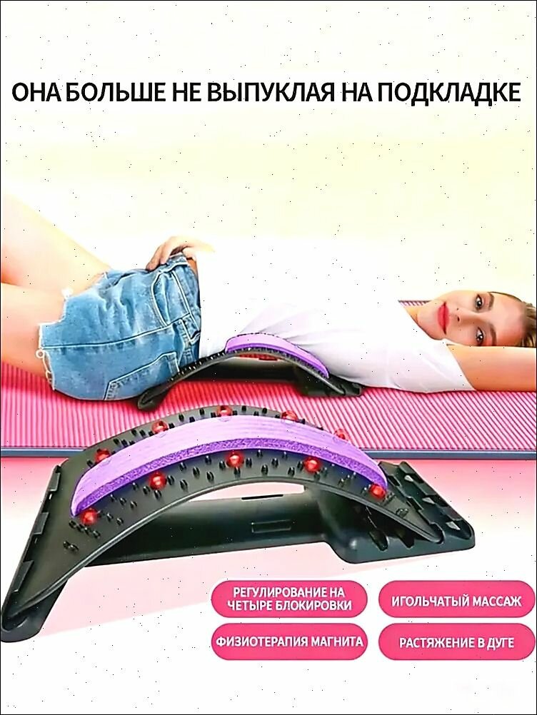 Тренажер для спины gtaf