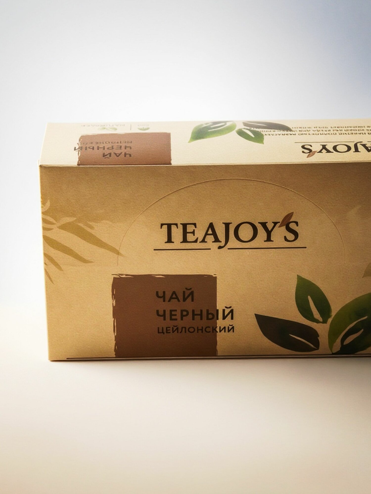 Чай чёрный цейлонский, TeaJoy's, 100 пакетиков