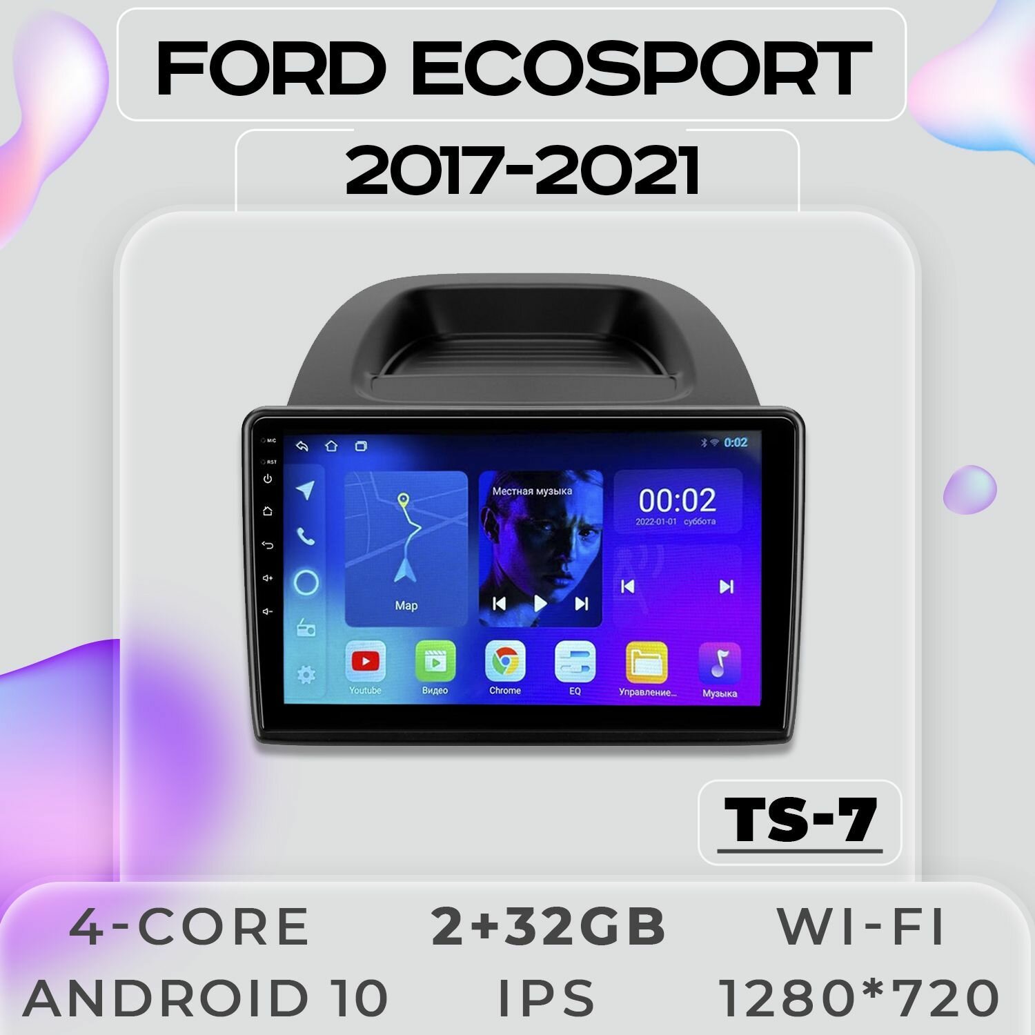 Штатная магнитола TS7 для Ford EcoSport 2017-2021 Форд Экоспорт Екоспорт 2+32GB магнитола Android 10 2din головное устройство мультимедиа