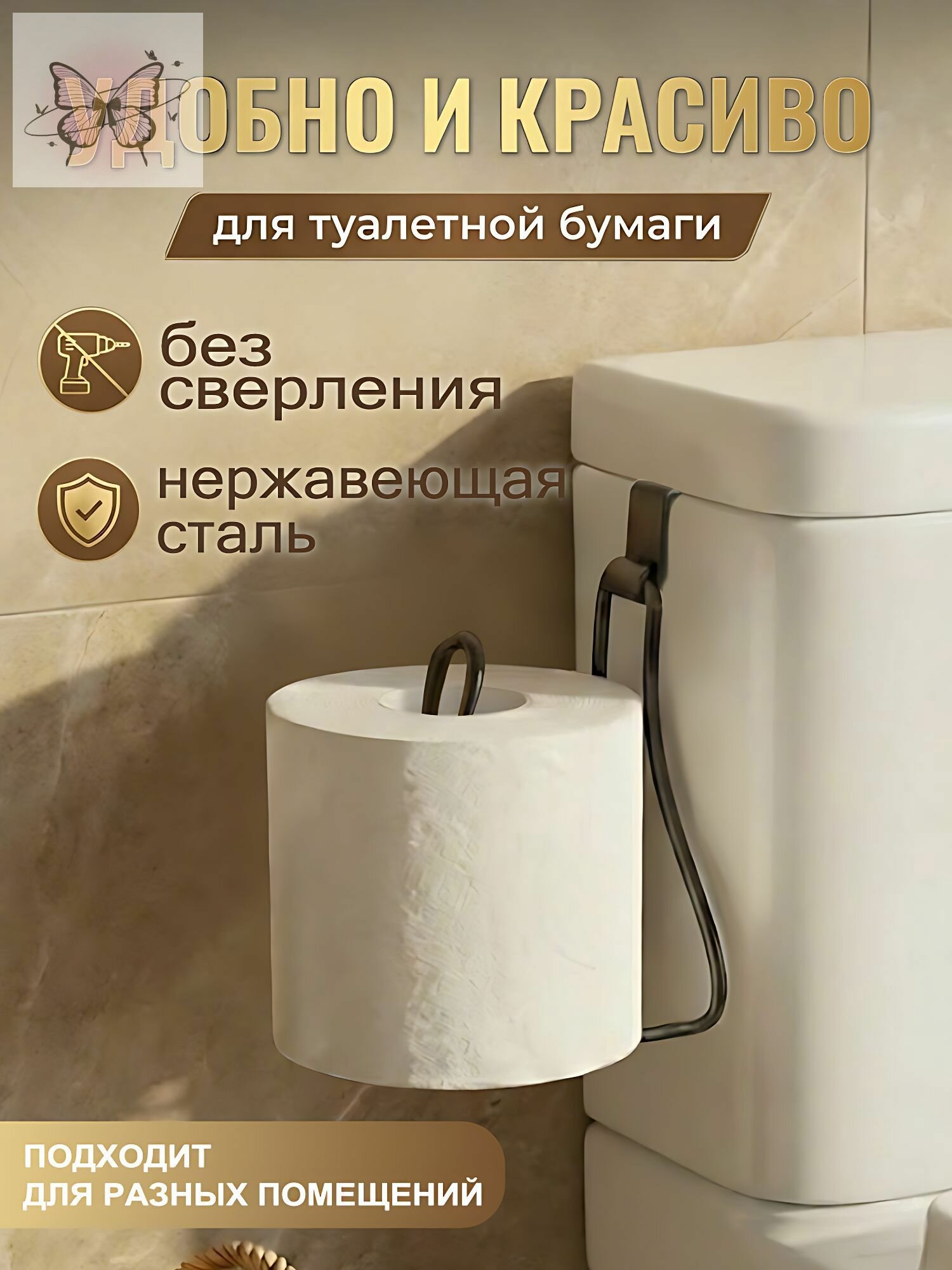 Стойка для диспенсера