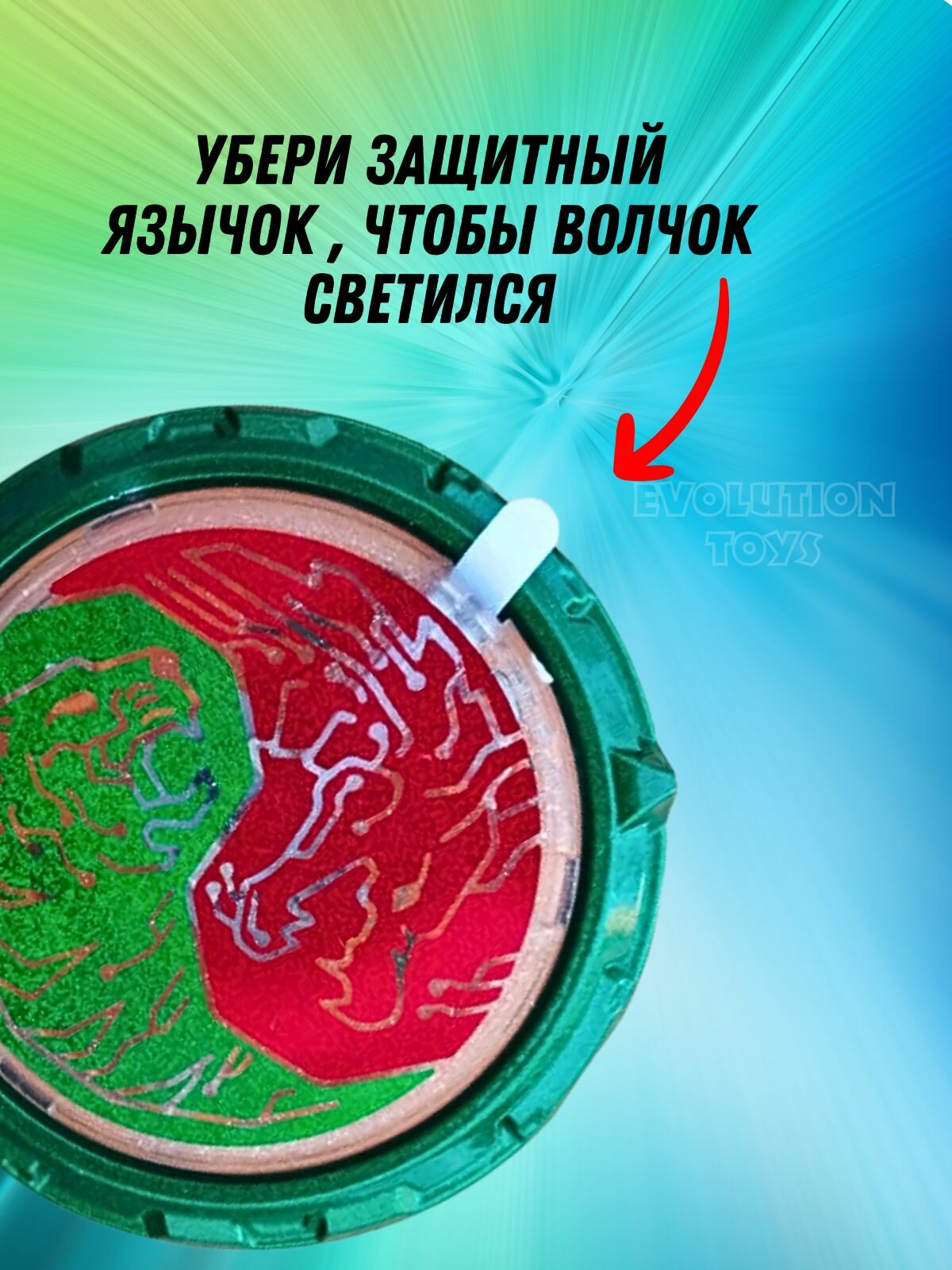 Волчок для меча — фото 1