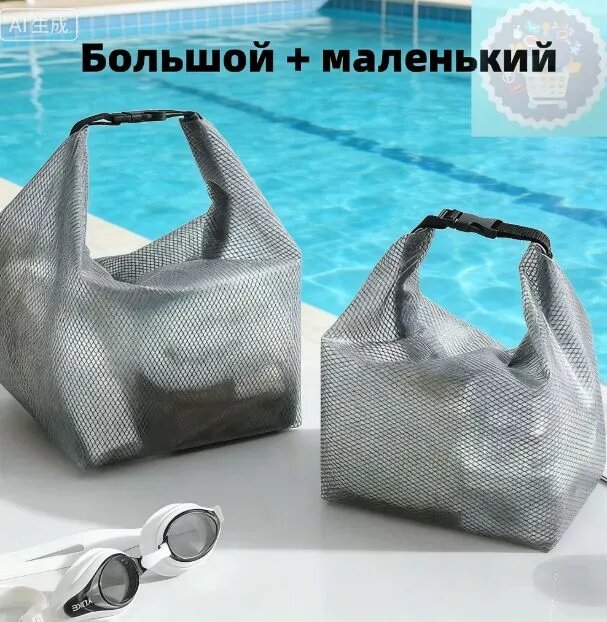 Аксессуары для плавания