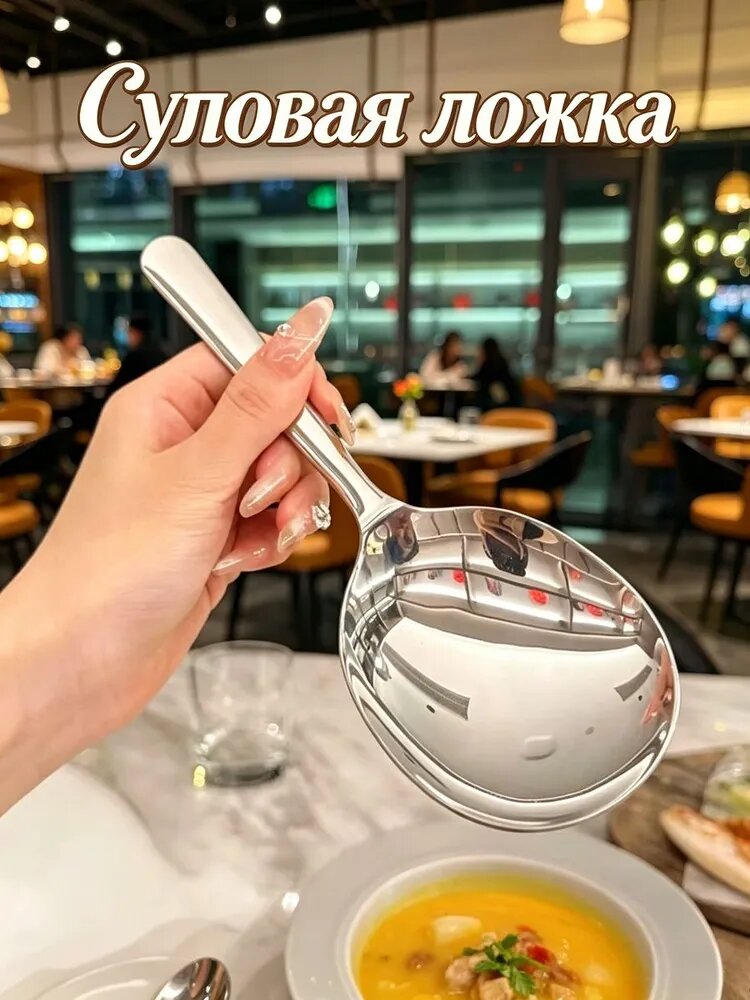 Ложка столовая 1 предм. серебристый