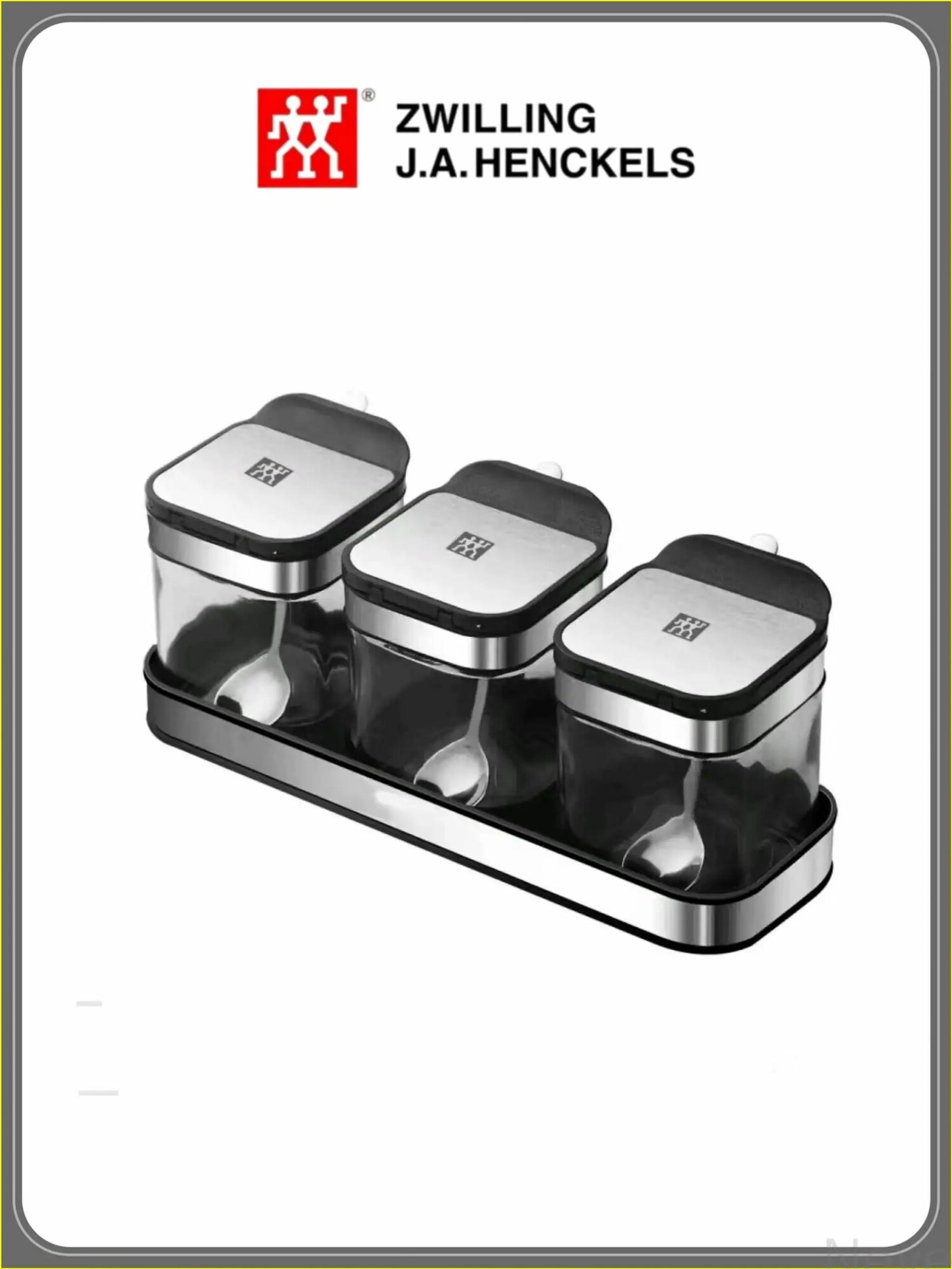 ZWILLING Контейнер для специй с разделителями, 400 мл, 3 шт
