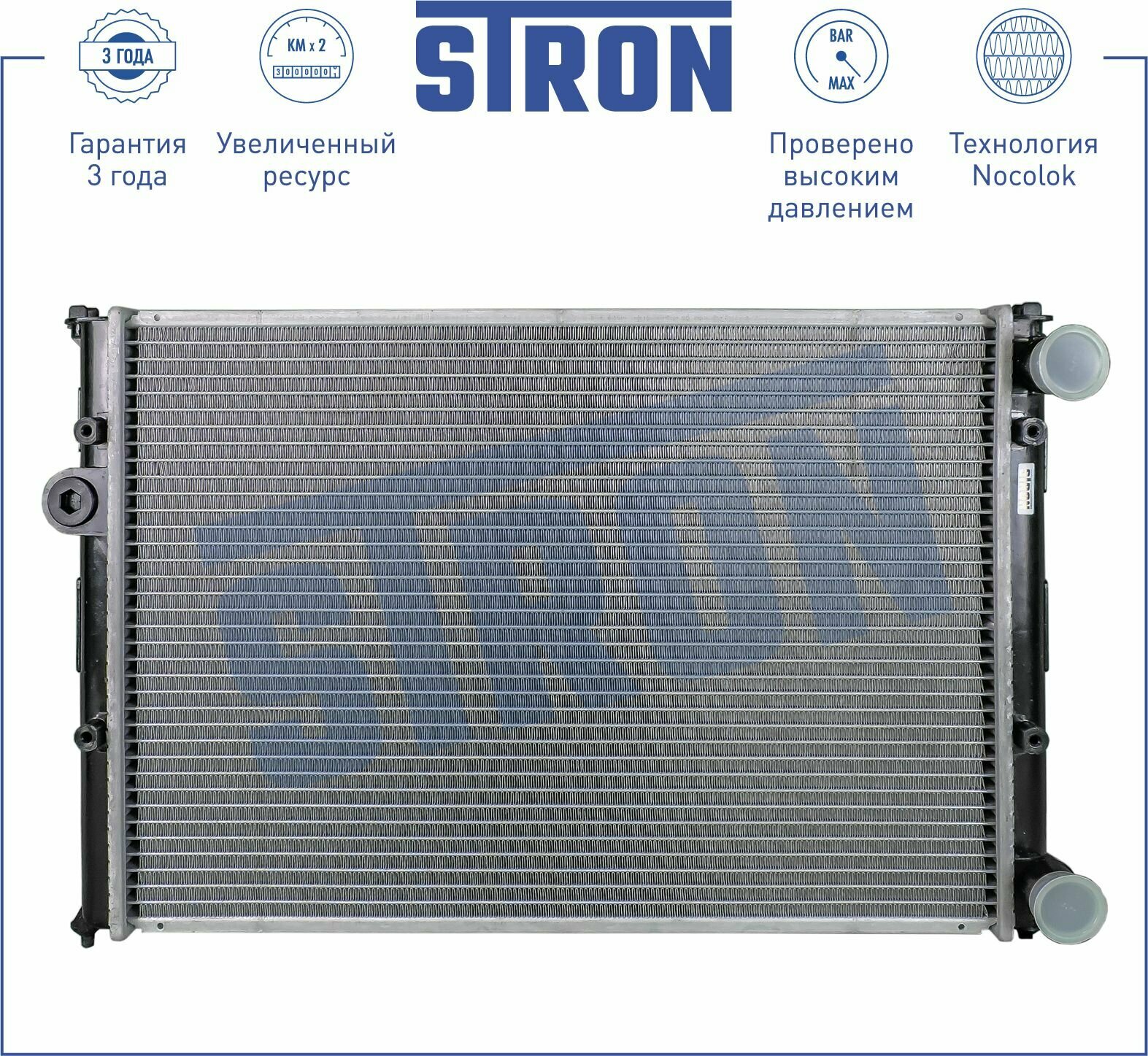 Радиатор охлаждения двигателя STRON для автомобиля VOLKSWAGEN PASSAT B4, арт. STR0324