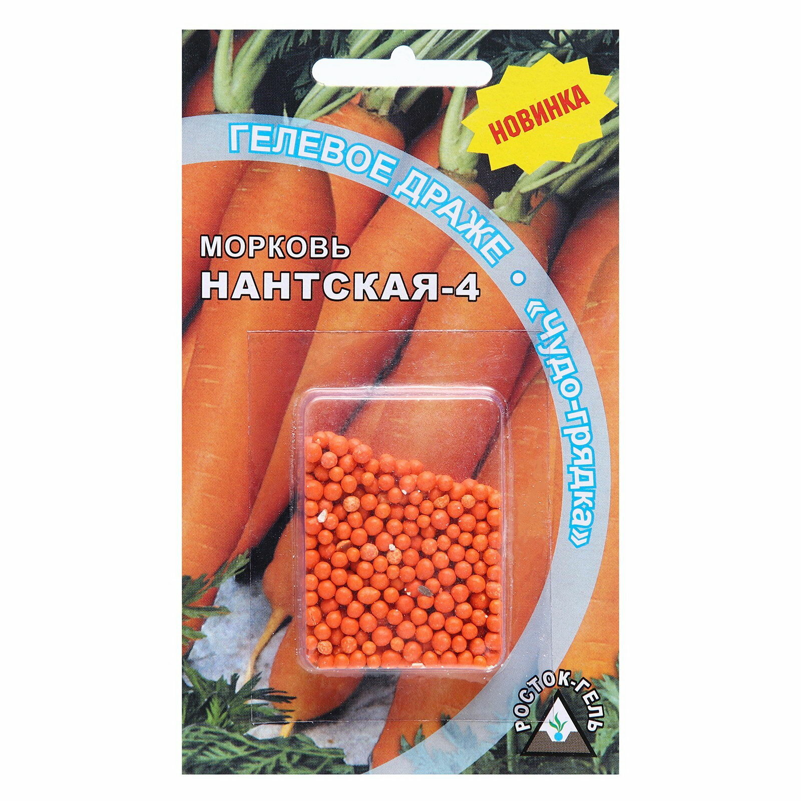 Семена Морковь "Нантская 4", гелевое драже, 300 шт, цвет плода: оранжевый, 2 шт.