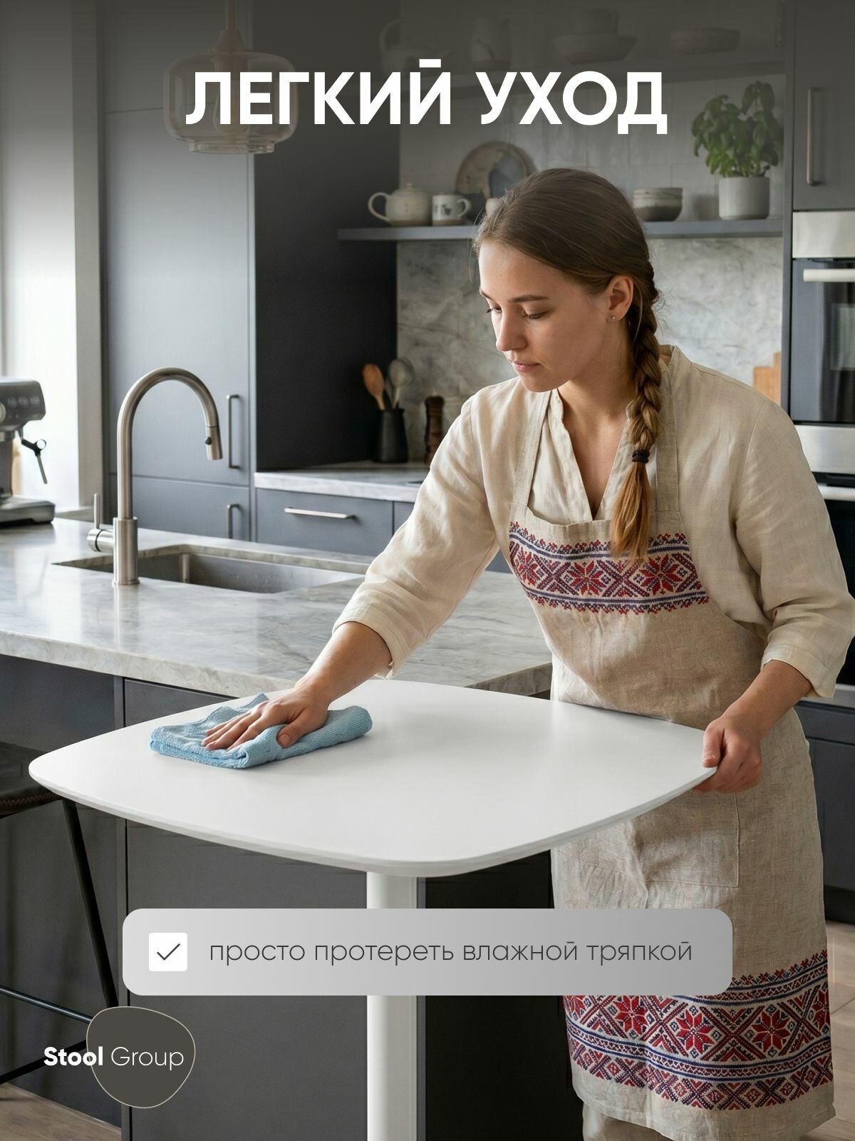 Стол барный квадратный Form 60*60 белый, металл/МДФ, 103*60*60 — фото 1