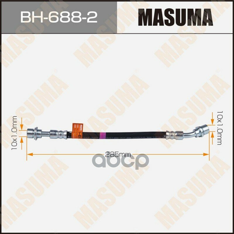Шланг тормозной задн. L TOYOTA PRIUS / NHW20 Masuma арт. BH-688-2