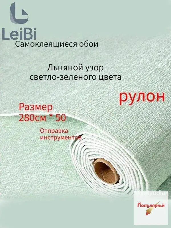Самоклеящиеся обои длястен в рулоне мягкие с фольгой 280х50см. пвх панели для кухни, в ванную, для дачи и дома