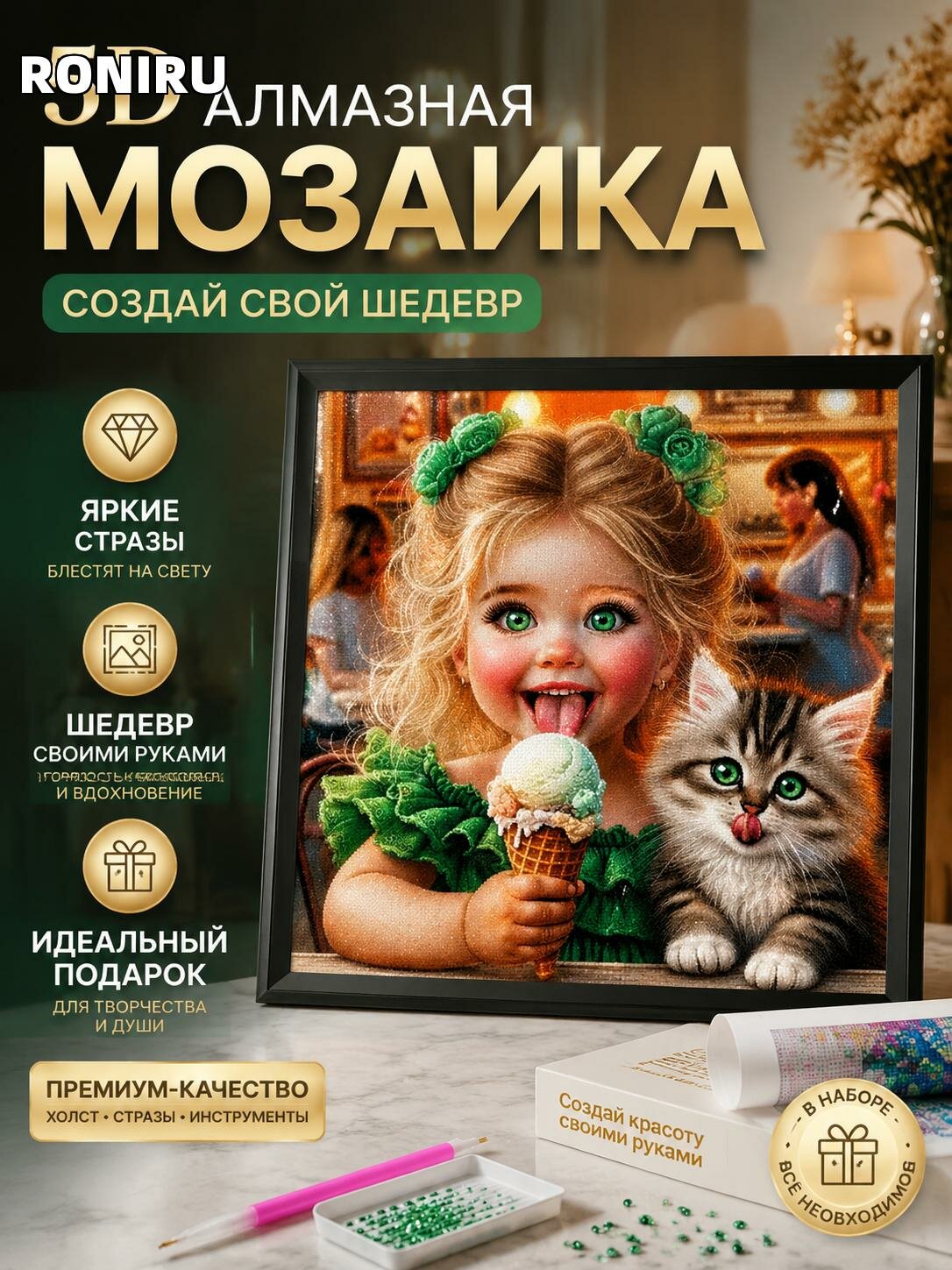 5D алмазная живопись набор картина своими руками — маленькая девочка, стразы на холсте для декора гостиной для дома