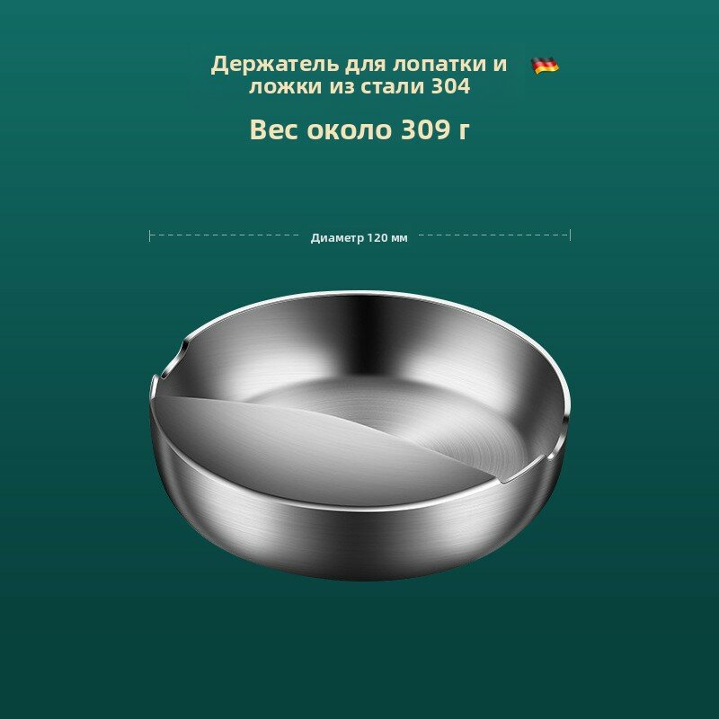 Держатель кухонных лопаток и половников с поддоном, нержавеющая сталь 304, для домашней кухни