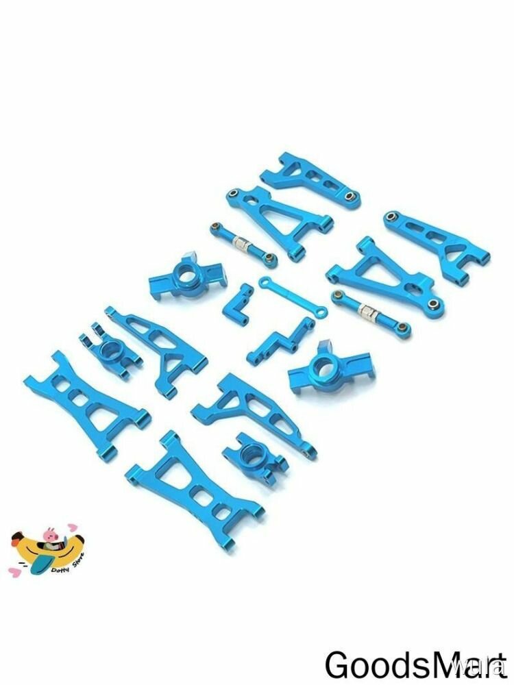 Металлический комплект тюнинга для MJX 16207 16208 16209 16210 H16, запчасти для р/у машин