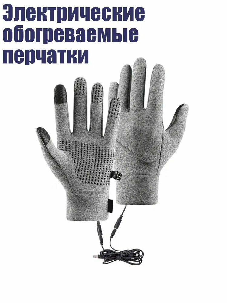 Перчатки для единоборств