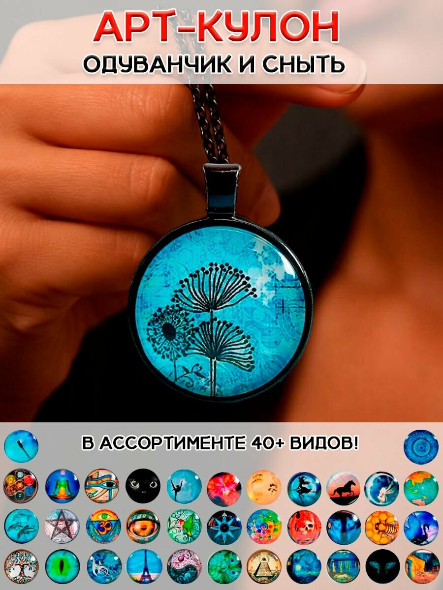 Колье, эпоксидная смола