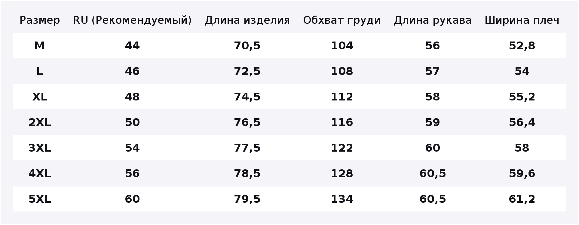 Рубашка Tonlion, размер M — фото 1