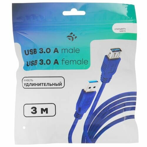 Кабель USB 3.2 Gen1 Type-A - USB 3.2 Gen1 Type-A