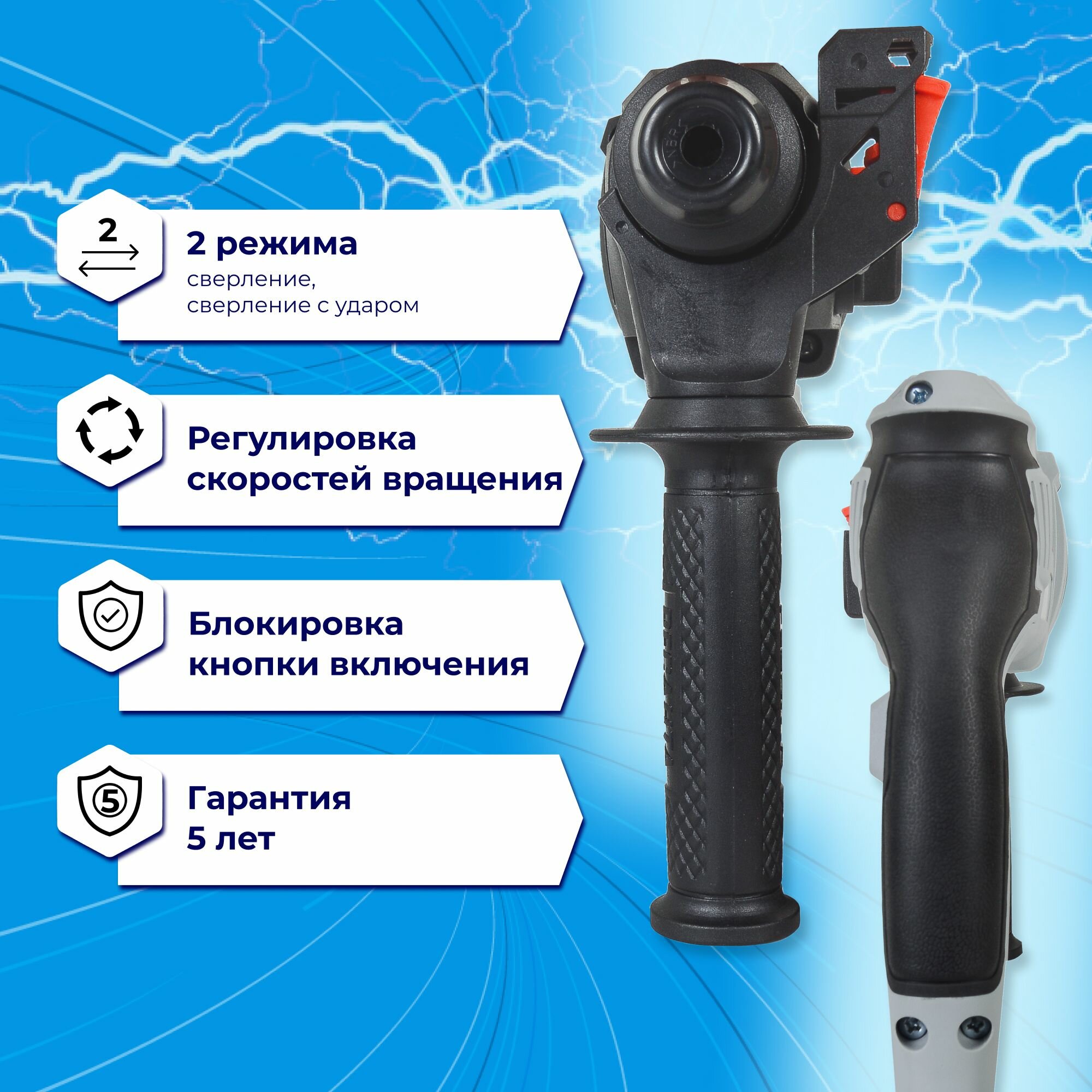 Перфоратор П-24-650К Ресанта — фото 1