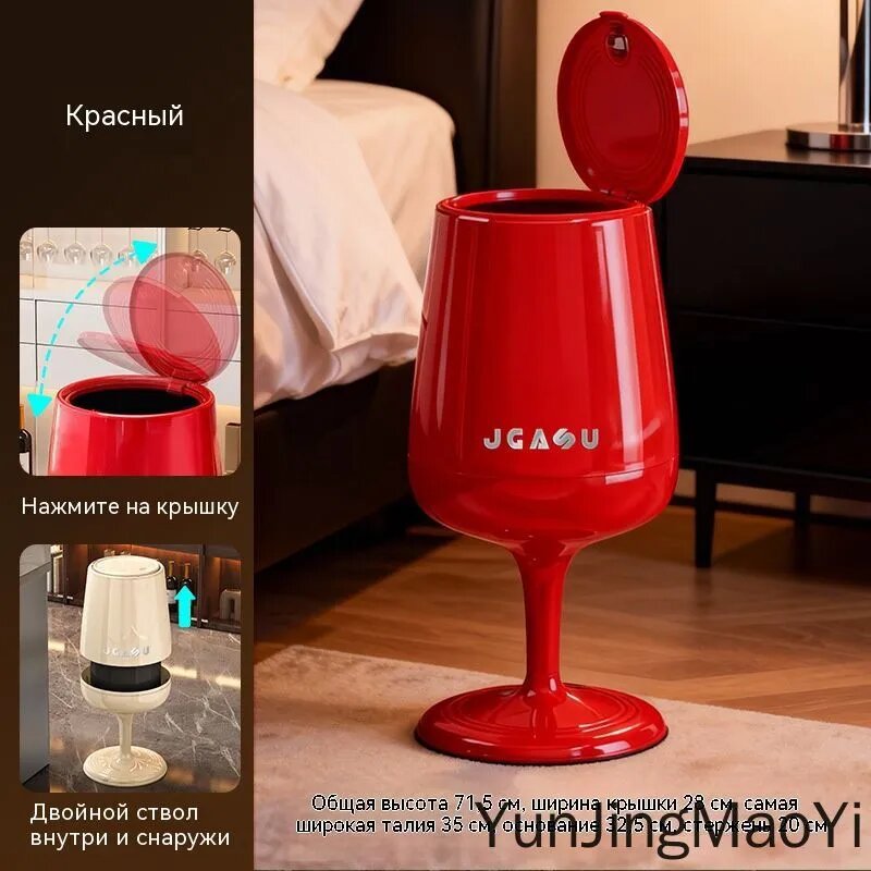 Мусорный бак JJ 20 л красный в форме бокала с крышкой для дома 1 шт