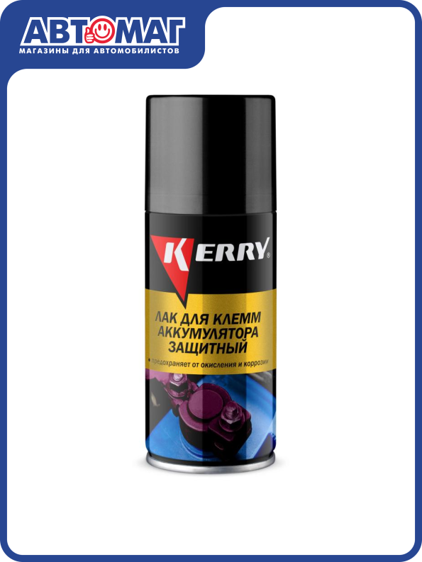 Лак для защиты клемм красный KERRY, KR-918