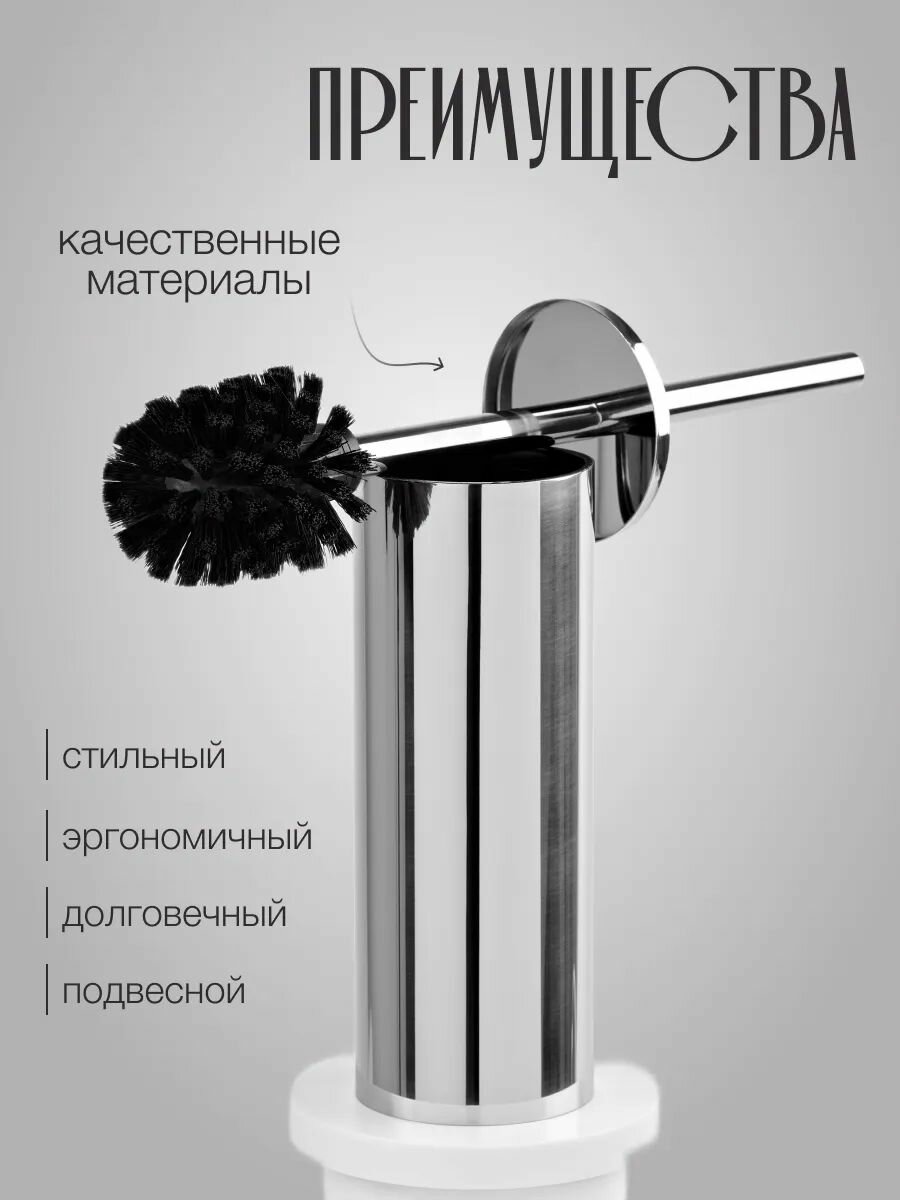 Ершик для унитаза премиум — фото 1