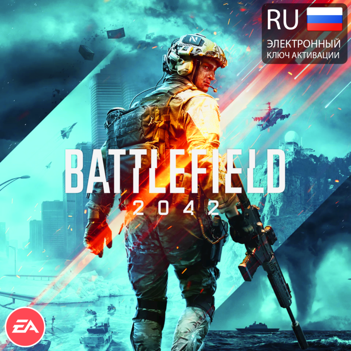 Игра Battlefield 2042 для ПК, код активации EA App (Россия и Весь мир)