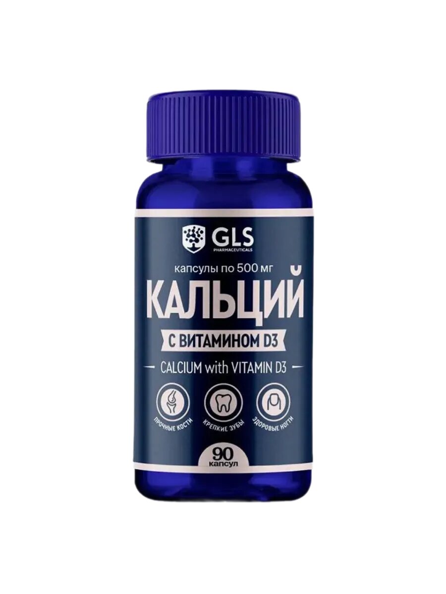 GLS Кальций с витамином D3 капсулы по 550 мг 90 шт