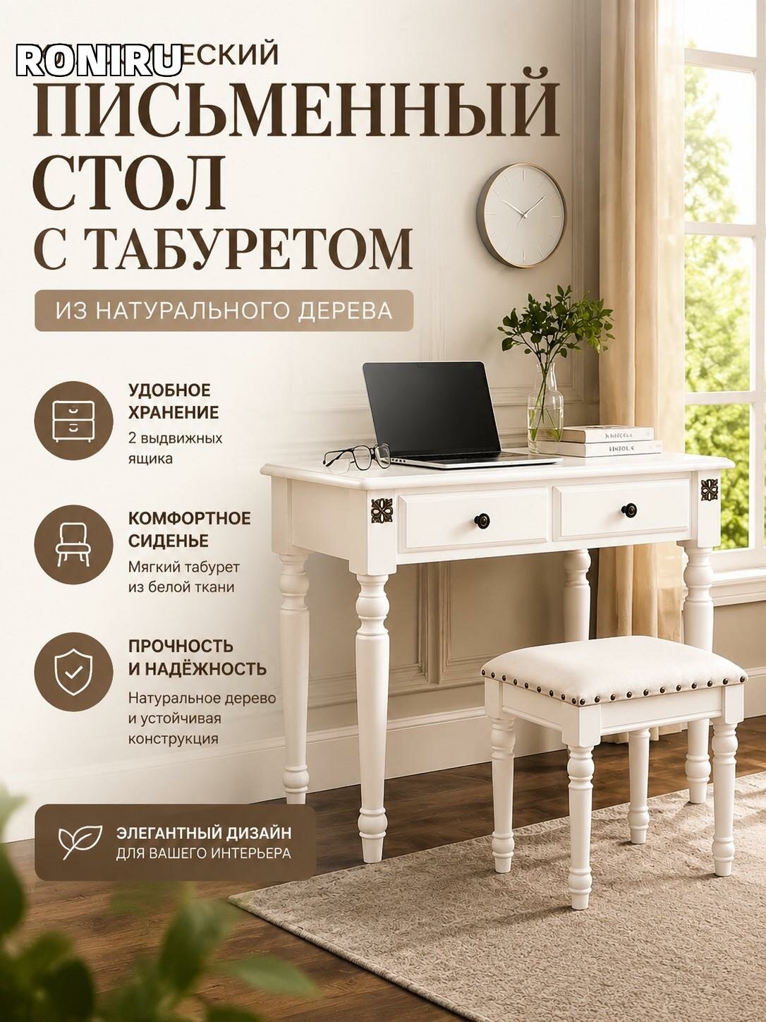 Классический письменный стол из натурального дерева со стулом в американском стиле для дома кабинета с ящиками