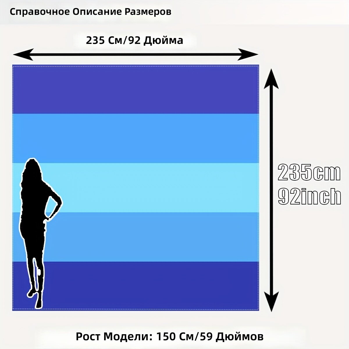 Тент уличный с синими полосами, 235x235 см, полиэстер 150 г/м², с 4 крепёжными верёвками