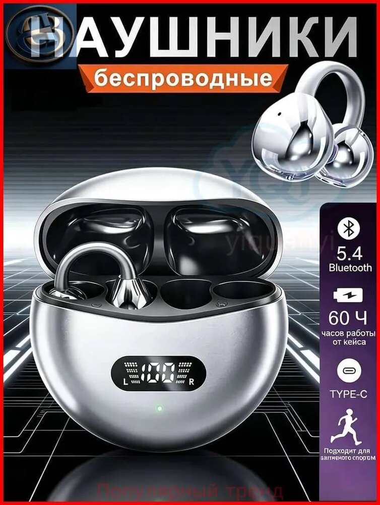 Наушники беспроводные с микрофоном 1More True Wireless ANC In-Ear, Bluetooth, USB Type-C, черно-серый