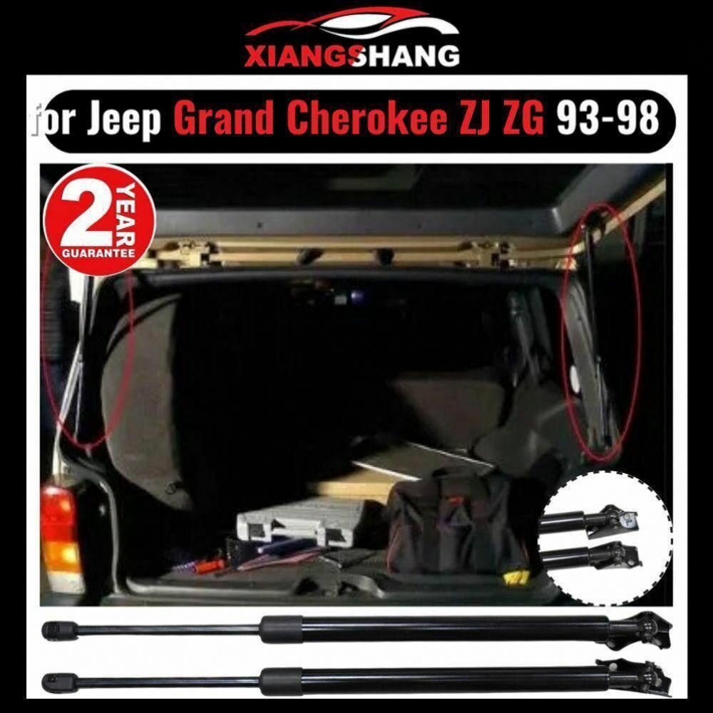 Газовые упоры задней двери багажника для Grand Cherokee 1993-1998 "Амортизаторы" 474mm Гранд Чероки ZJ ZG (2 шт)