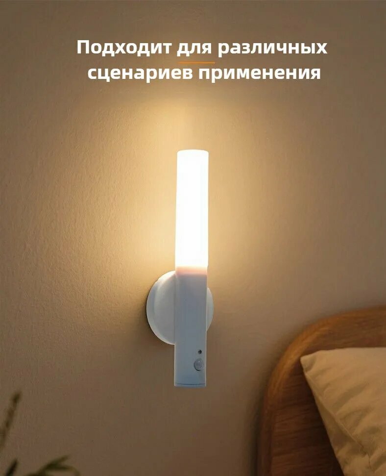 Ночные индукционные лампы LED Заряжать ночную лампу, Ночная лампа, с USB-зарядкой