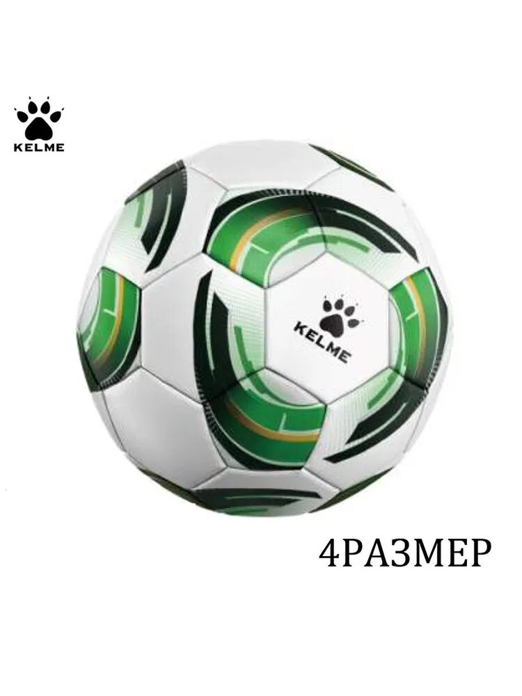 KELME Мяч футбольный, 4 размер, белый