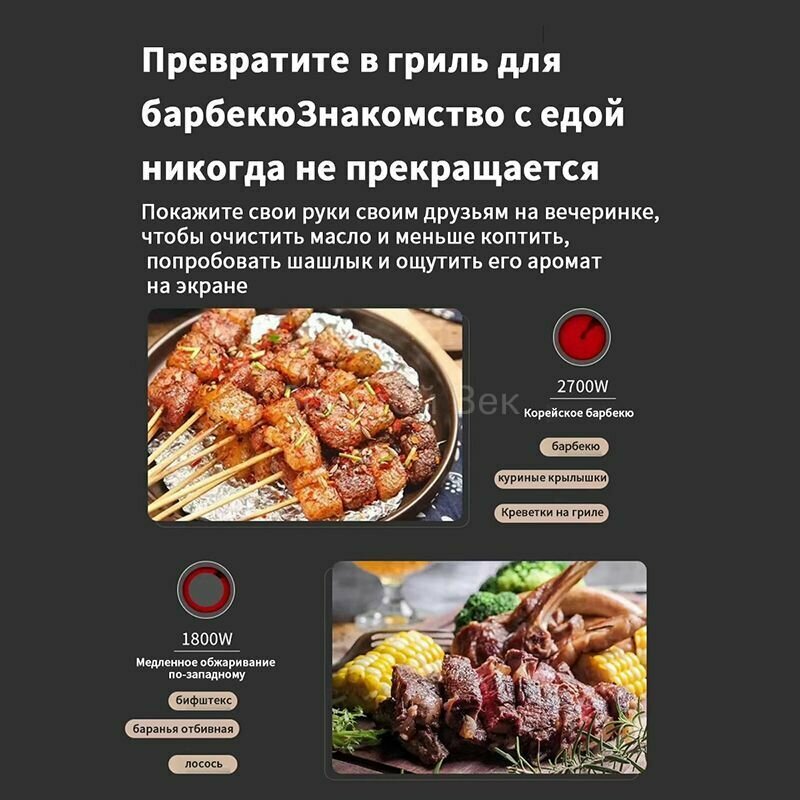 Настольная плита — фото 1