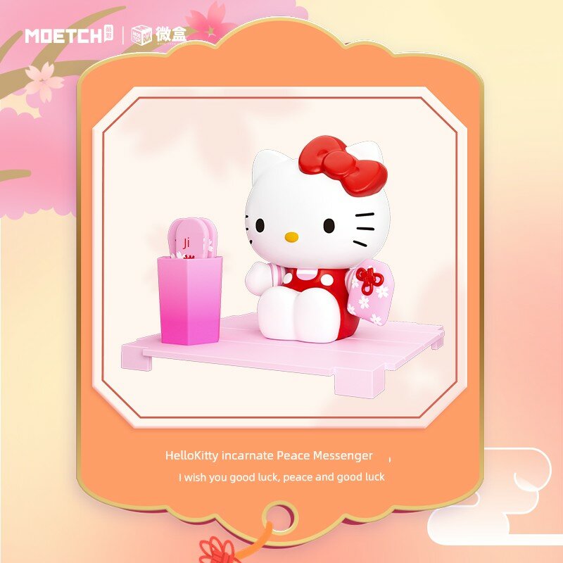 Sanrio Серия Счастливых Знаков Слепая Коробка Фигурка Неповрежденная с Демонстрационной Подставкой - Хелло Китти Удача