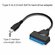 Адаптер USB-SATA для 2.5" HDD/SSD, Тип C для SATA