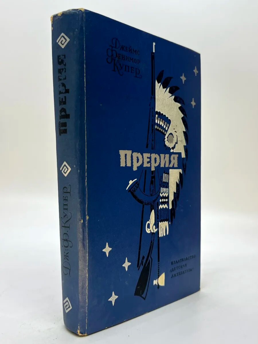 Печатная книга