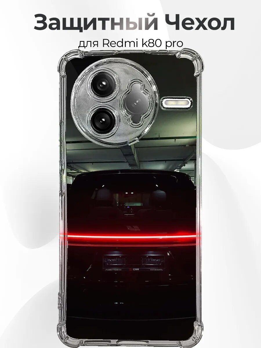 Чехол для Redmi K80 Pro Li Auto L9 чёрный вид сзади