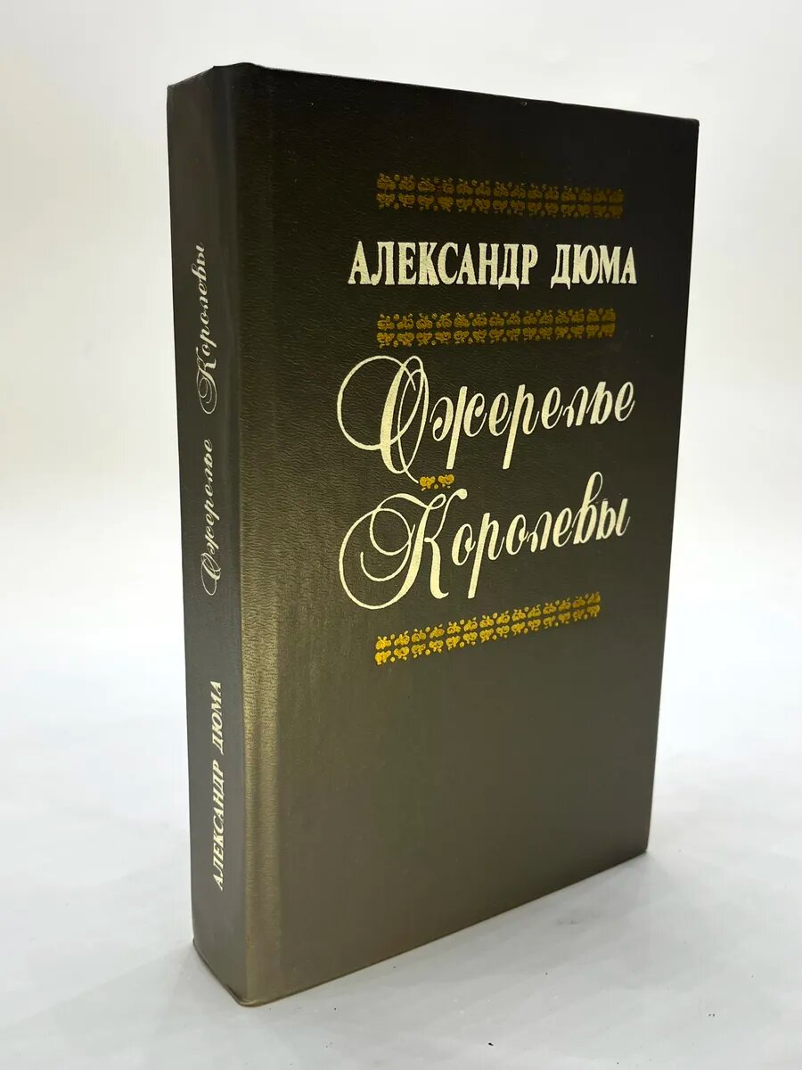 Бусы