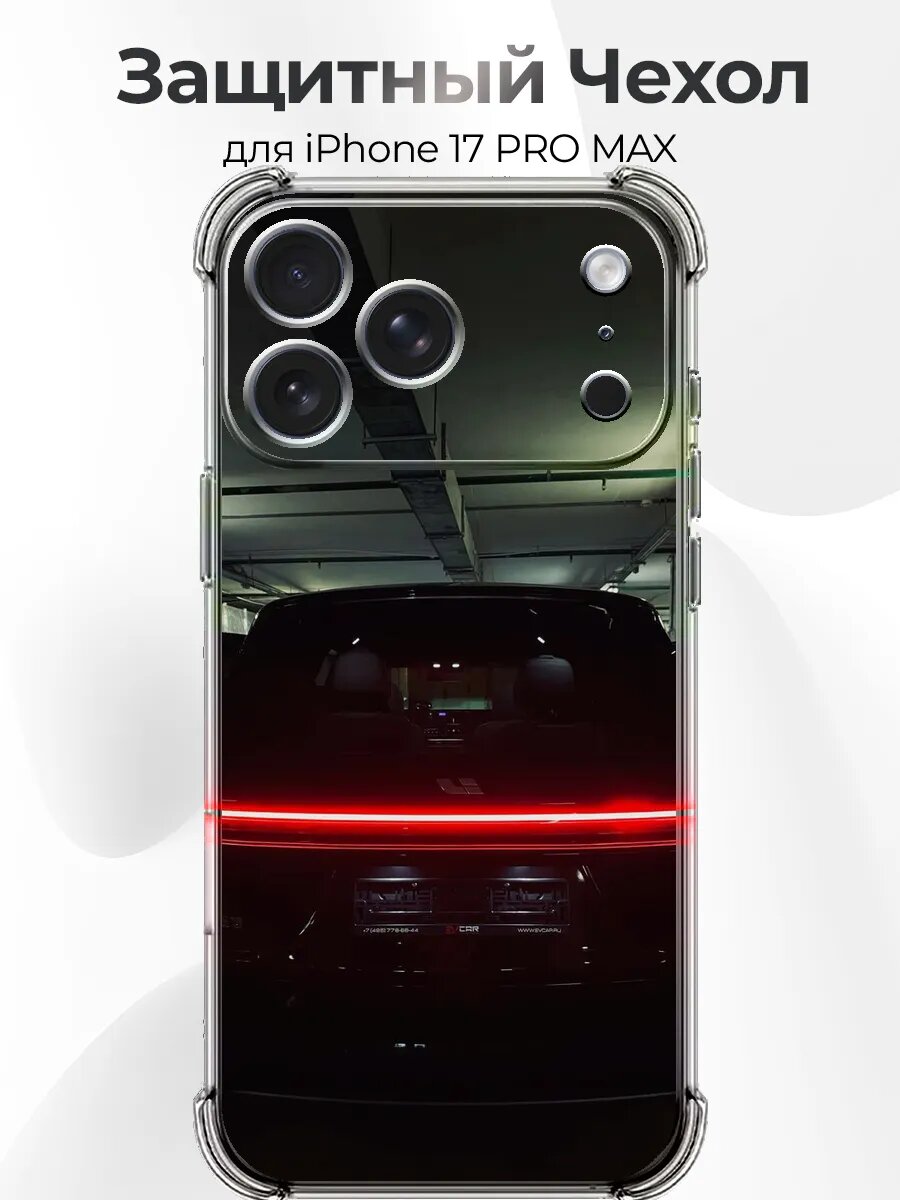 Чехол для iPhone 17 Pro Max Li Auto L9 чёрный вид сзади