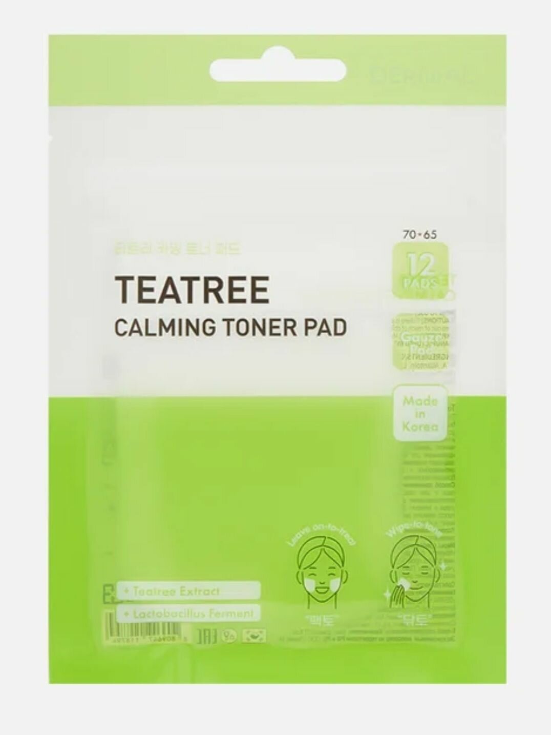 Набор тонизирующих пэдов для лица DERMAL tea tree 12 шт.
