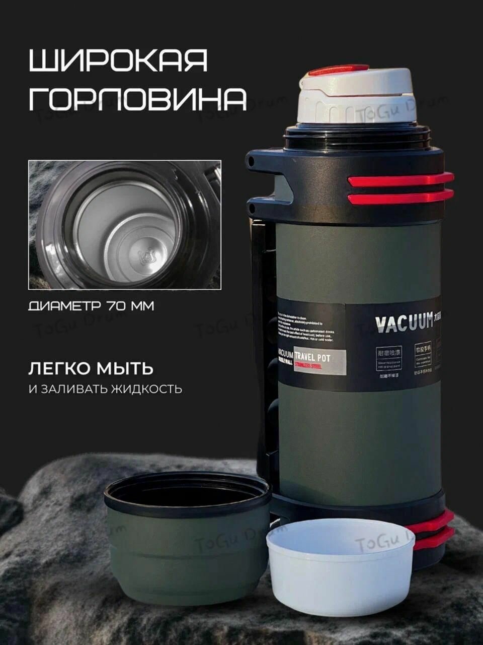 Термос 2 л, холод 48 ч, тепло 36 ч, для еды, вакуумный, крышка-чашка, темно-зеленый