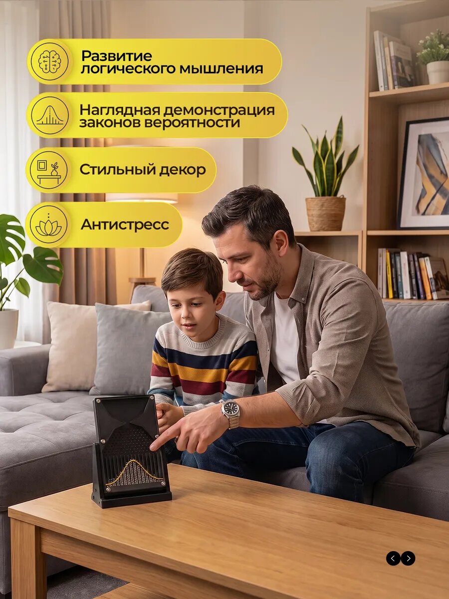 Доска гальтона — фото 1