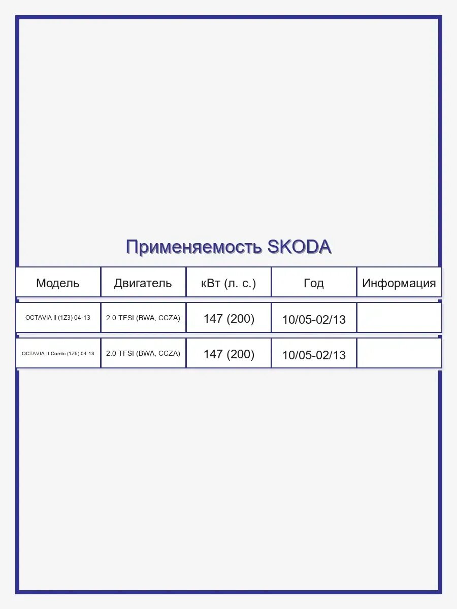 Прокладка компрессора — фото 1