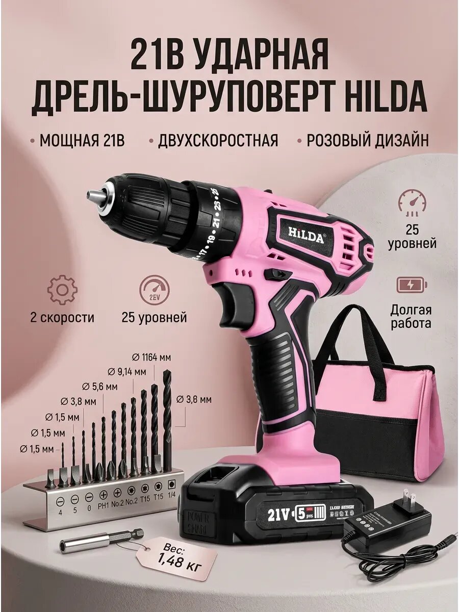 Шуруповерт аккумуляторный 12В, дрель DEKO PINK