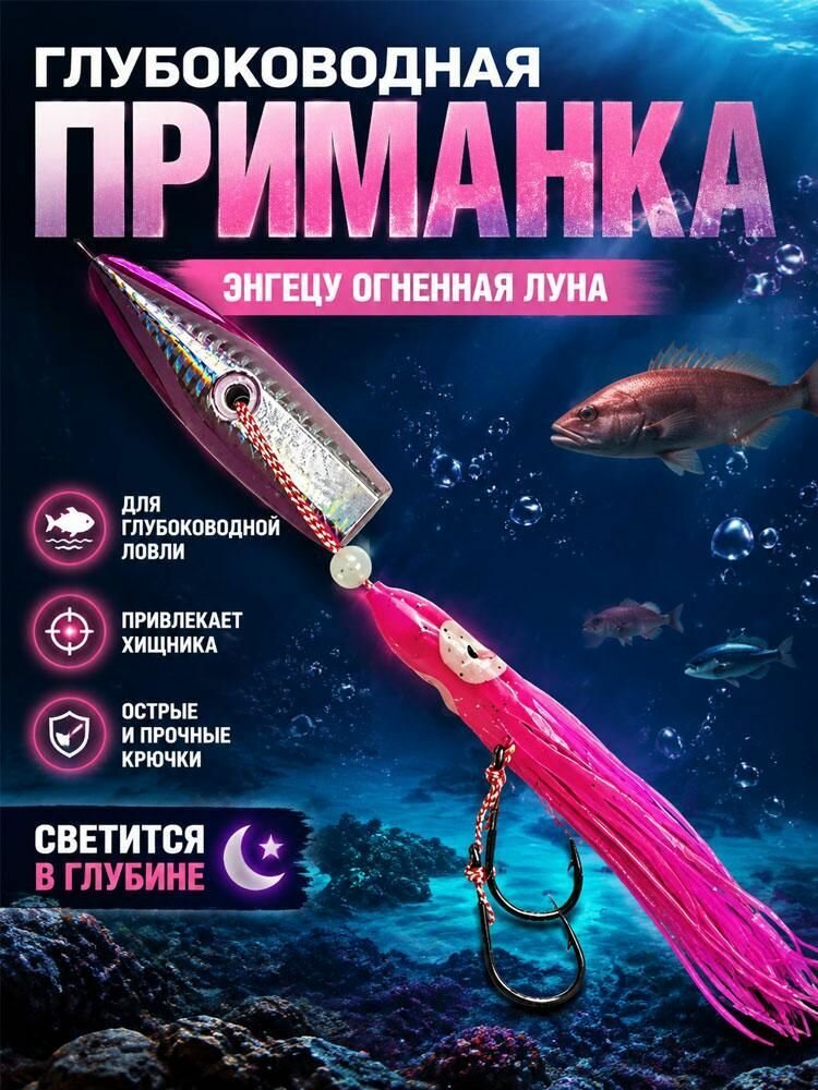 Набор силиконовых приманок /октопус/ силиконовый осьминог/ кальмар