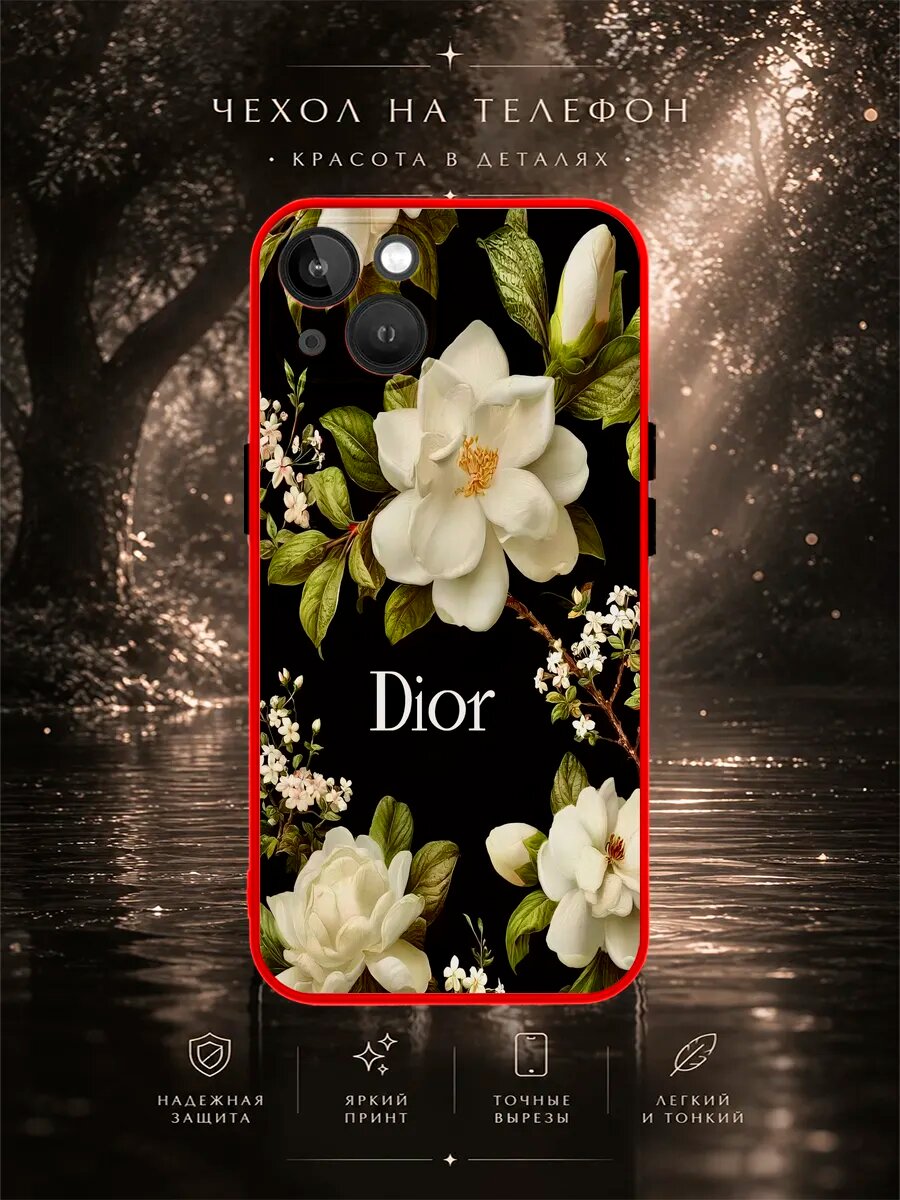 Матовый чехол на iPhone 15 Dior с цветами арт